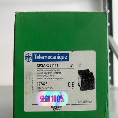 检测全新原装正品XPSAR351144施耐德安全继电器 咨询