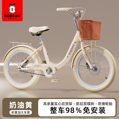 免安装碟刹内走线8-15岁低跨梁