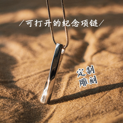 宠物毛发纪念瓶定制方柱骨灰吊坠