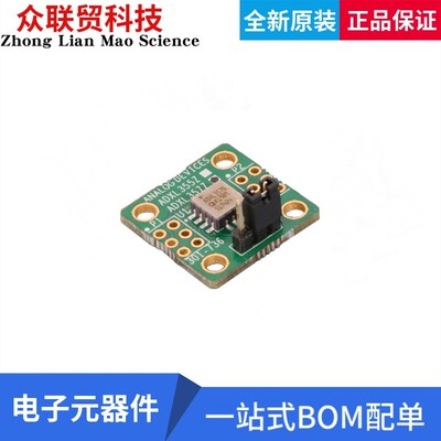 EVAL-ADXL357Z 开发板评估板EVAL BOARD ADXL357BEZ