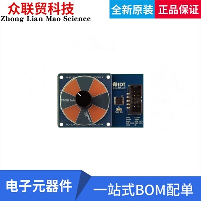 IPS2200STKIT 开发板评估板  IPS2200 STARTER KIT FOR HIGH-SPE