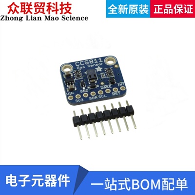 3566 开发板评估板 CCS811 AIR QUALITY SENSOR BREAKO