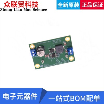 LM5013-Q1EVM 评估板开发板 EVAL BOARD FOR LM5013-Q1