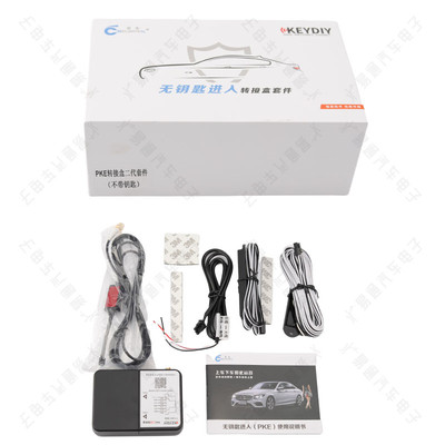 适用KD  二代PKE无钥匙进入转接盒   奥迪754款HZ01款  HZ08款A8