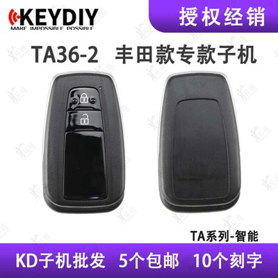 S丰田专款智能卡TA36-2键
