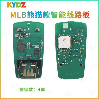 KYDZMLB熊猫款智能线路板