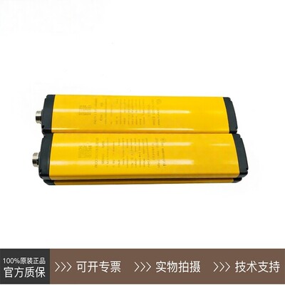 SENSORC信索光栅外壳罩SC-H-V560-Y-CC SC-H-V480-Y SC-H1-0240