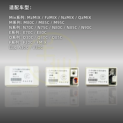 9号模块计量器电量显示