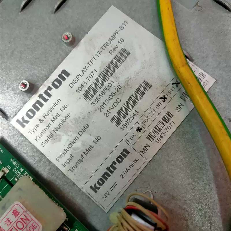 议价 DISPLAY-TFT17-TRUMPF