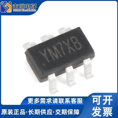 全新原装SY8291ABC SY8291 同步降压芯片 丝印YM*** 贴片SOT23-6