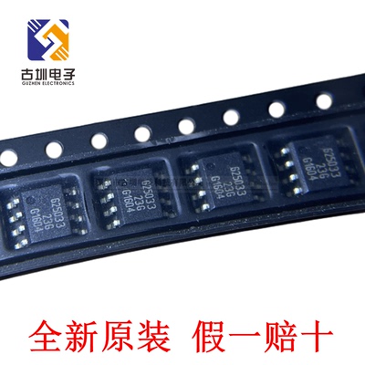 TLE625033 625033 TLE6250GV33 汽车仪表高速CAN通讯易损芯片