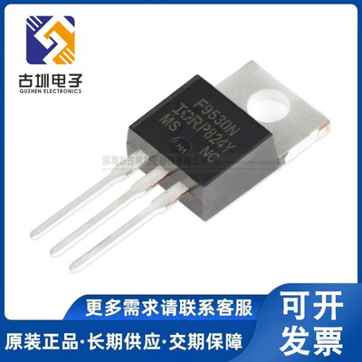 IRF9530NPBF TO-220 IR原装 P沟道 MOS场效应管 环保全新F9530N