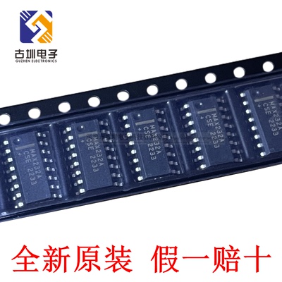 MAX232ACSE 全新进口原装 MAX232A 贴片SOP16 RS接口IC 现货可拍