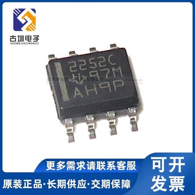 全新进口原装 TLC2252CDR 2252C 贴片SOP-8 双路运算放大器芯片IC