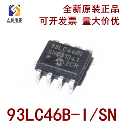 全新原装正品 93LC46B-I/SN 93LC46B-ISN 93LC46BI/SN 贴片SOP-8