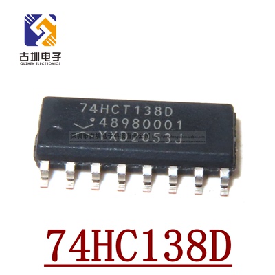 全新原装 74HCT138D 贴片SOP-16 3至8线路解码芯片 SN74HC138D