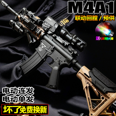 尼龙M4A1突击预供水晶玩具男孩抢电动连发自动专用软弹枪模型礼物