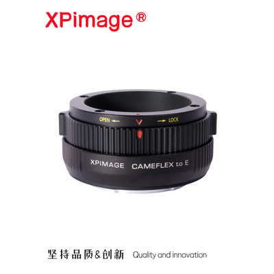 XPIMAGE坚无敌CAMEFLEX转E转接环