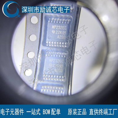 MAX3232ECPWR全新原装进口现货直拍IC芯片一站式配单