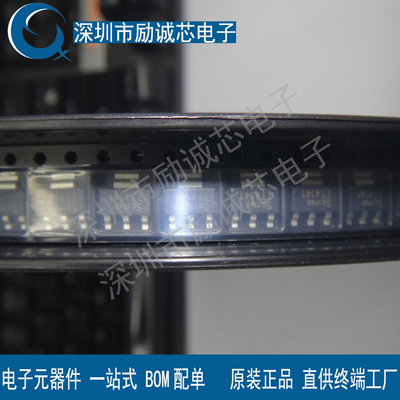 全新原装 ITS4141N IT4141 封装SOT223 智能车驱动芯片