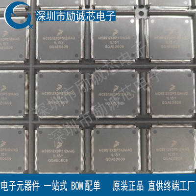 MC9S12XDP512MAG 0L15Y 1L15Y 144脚汽车电脑板易损芯片需要直拍