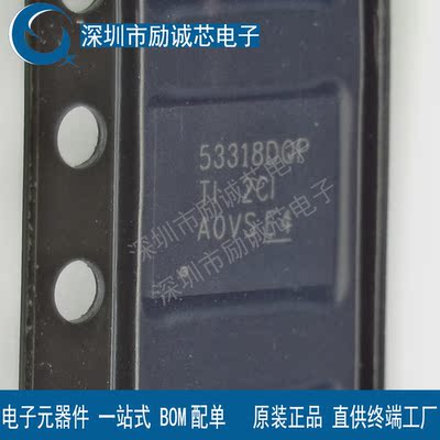 TPS53318DQPR 丝印53318DQP 开关稳压器 封装SON-22 全新原装正品
