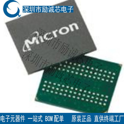 全新原装 MT46H32M32LFB5-5 IT:B D9LRB FBGA90 现货可直拍