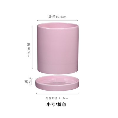 北欧简约透气陶瓷花盆室内