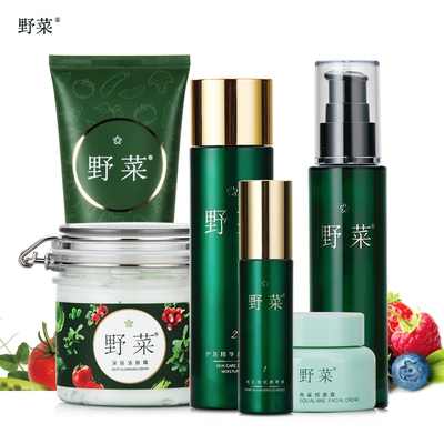 补水保湿滋润清洁毛孔污垢卸妆