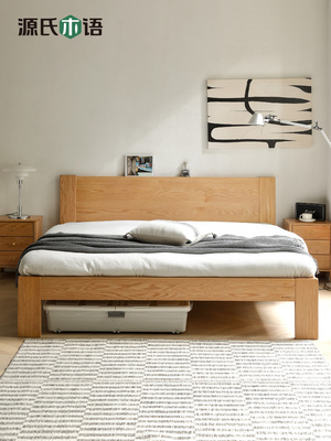 源氏木语实木床现代简约橡木1.2米单人床北欧小户型卧室原木大床