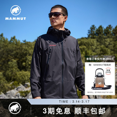 MAMMUT猛犸象 Masao Light【刺绣红标】男户外硬壳连帽冲锋衣