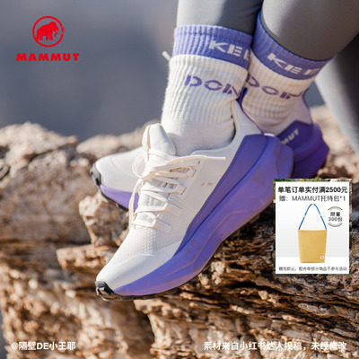 猛犸象AenergyHike缓震徒步鞋