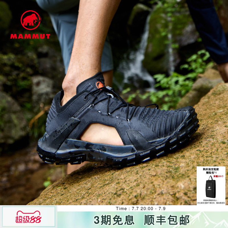 MAMMUT猛犸象Hueco II Air 男户外郊游远足轻薄舒适低帮攀岩凉鞋