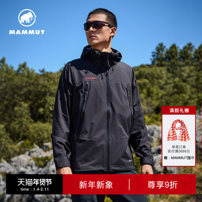 MAMMUT猛犸象 Masao Light【刺绣红标】男户外硬壳连帽冲锋衣
