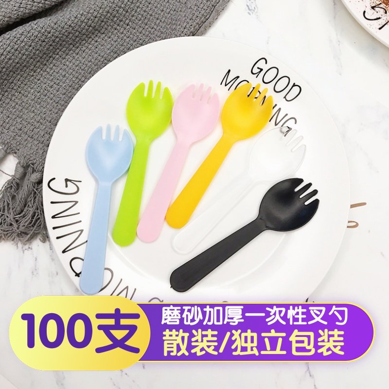 一次性勺子甜品叉勺一体独立包装磨砂加厚塑料蛋糕叉子水果捞勺子