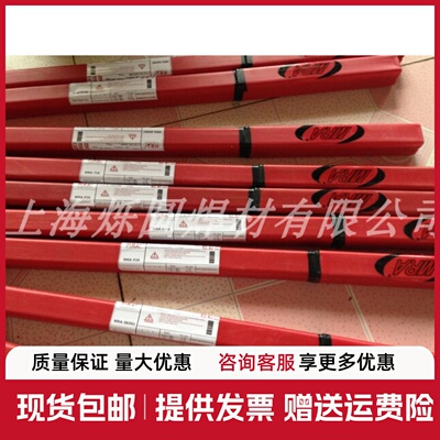 德国MRA进口SKD11 738 P20 H13 S136 718 888T SKD61模具修补焊丝