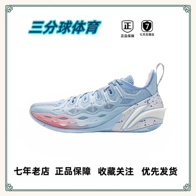 李宁 JB Buckets 吉米巴特勒 篮球鞋 䨻科技聚核芯 惠州直发