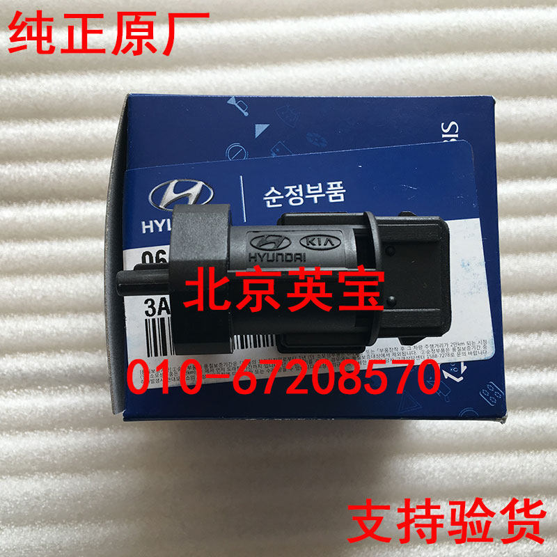 特拉卡华泰特拉卡里程表传感器车速传感器全新配件