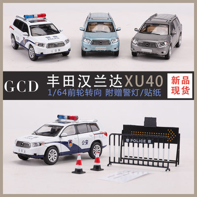 GCD164丰田汉兰达合金车模