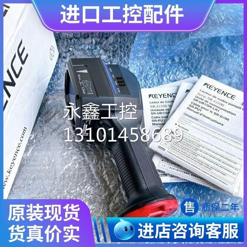 $全新原装正品/ lk-g3001a lk-g3000 lk-g3001正品询价_虎窝淘