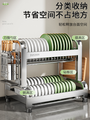 304不锈钢厨房置物架碗碟收纳架家用2025新款碗架碗筷收纳盒1366