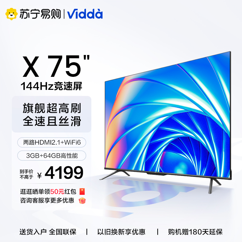tcl85t7g和85t8g（TCL85T7G电视如何,深度揭秘） | 购物资讯 | 百家评测