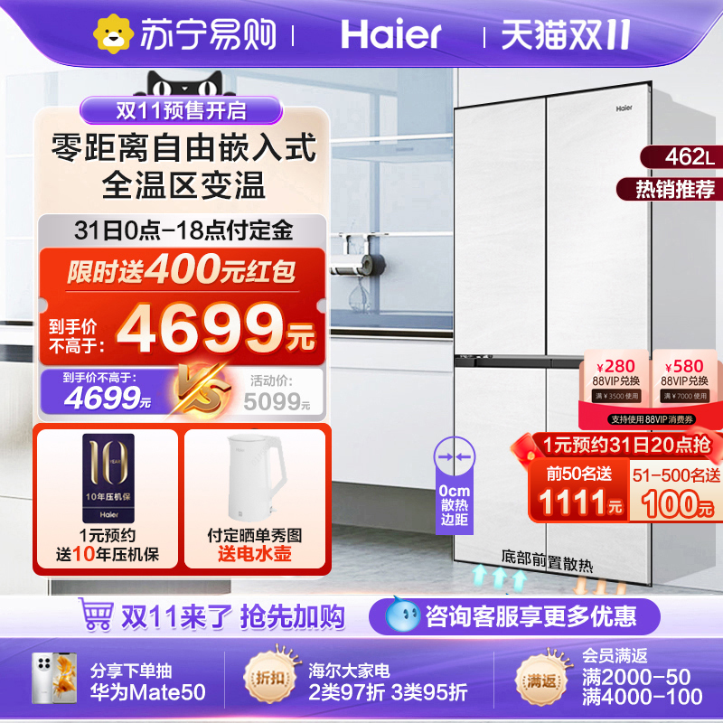 适用海尔小神童洗衣机电脑板XQB50-918A XQB50-M918控制版主板一__虎窝淘