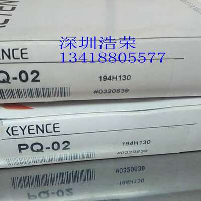 PQ-02二手       PRK 3B/6.7-S8     PRK5/4P