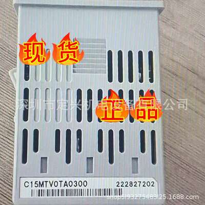 C15MTVOTA0300 温控器 现货