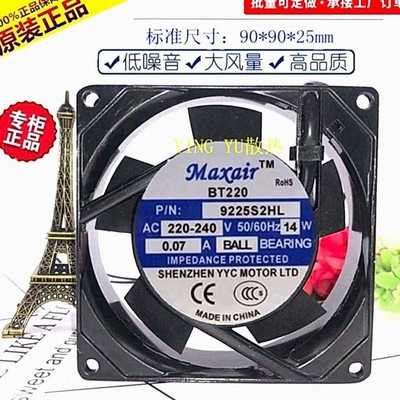 Maxair BT200 9225B2HL 9cm 9025 220v 0.07A 14W 交流风扇error