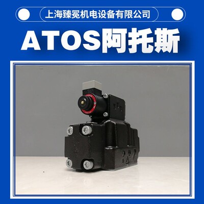 意大利DPHI-2714/DR阿托斯ATOS电磁阀