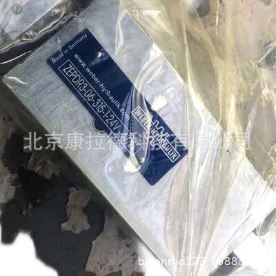 FLUID ZEPDR3-06-315-1-24V电磁阀Aquametro  VZO 4-RE流量计全新