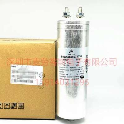 全新原装 B32362S3507J030 500UF 900V EPCOS 85*235 薄膜电容器