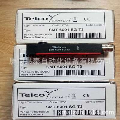 SMT 3000C TB J TELCO光电传感器 丹麦
